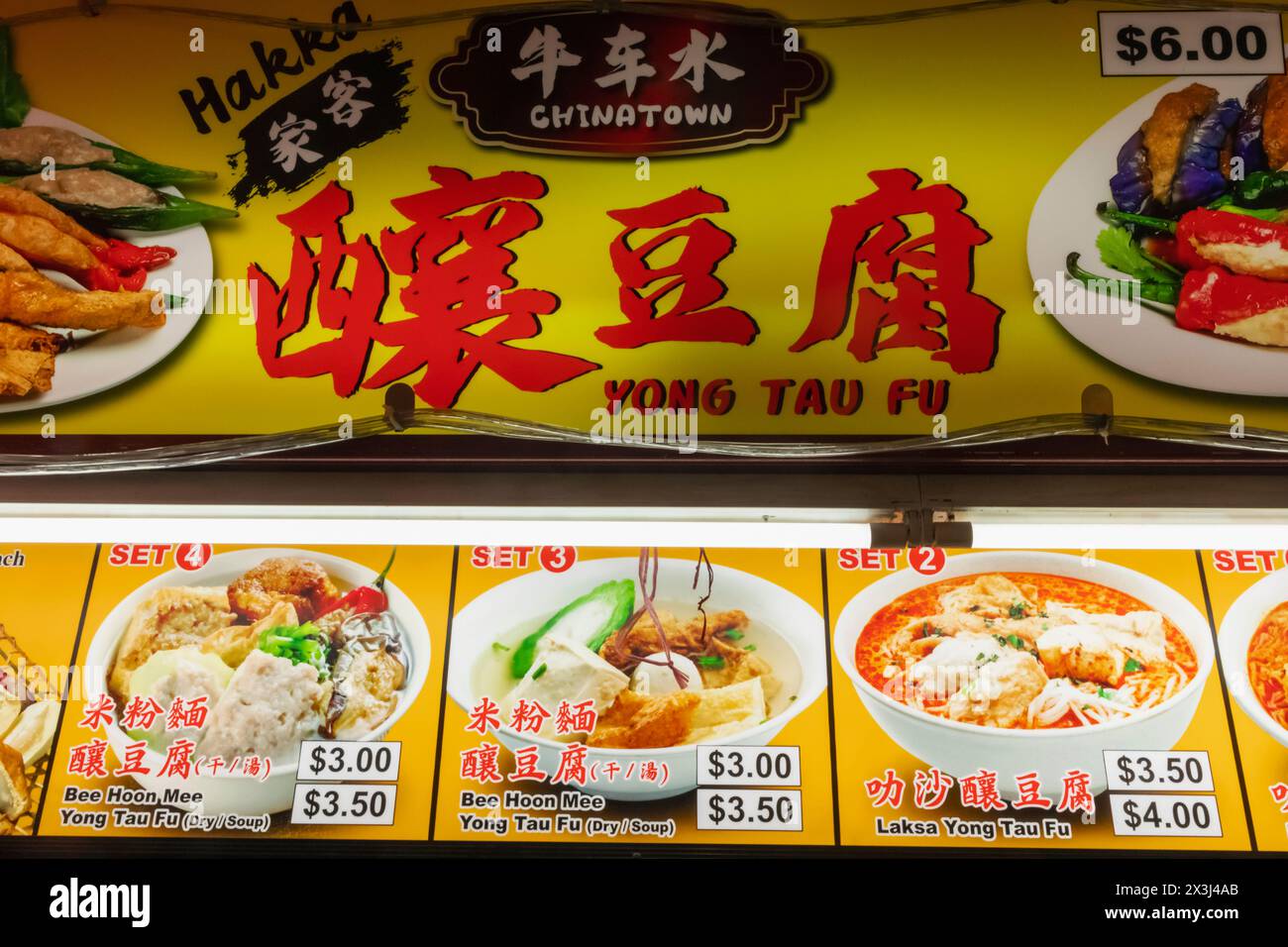 Asia, Singapore, Chinatown, Typical Food Court, Colourful Hawker Food ...