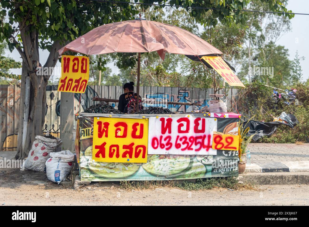 Roadside seafood stand hi-res stock photography and images - Alamy