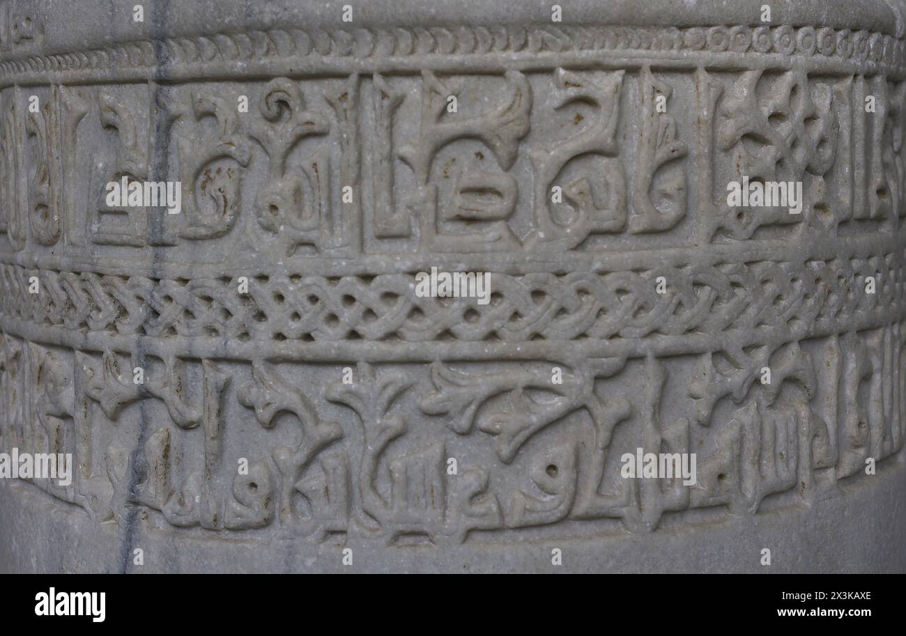 Curbstone of well. Dated 1032. From the Aljama Mosque of Toledo, which ...