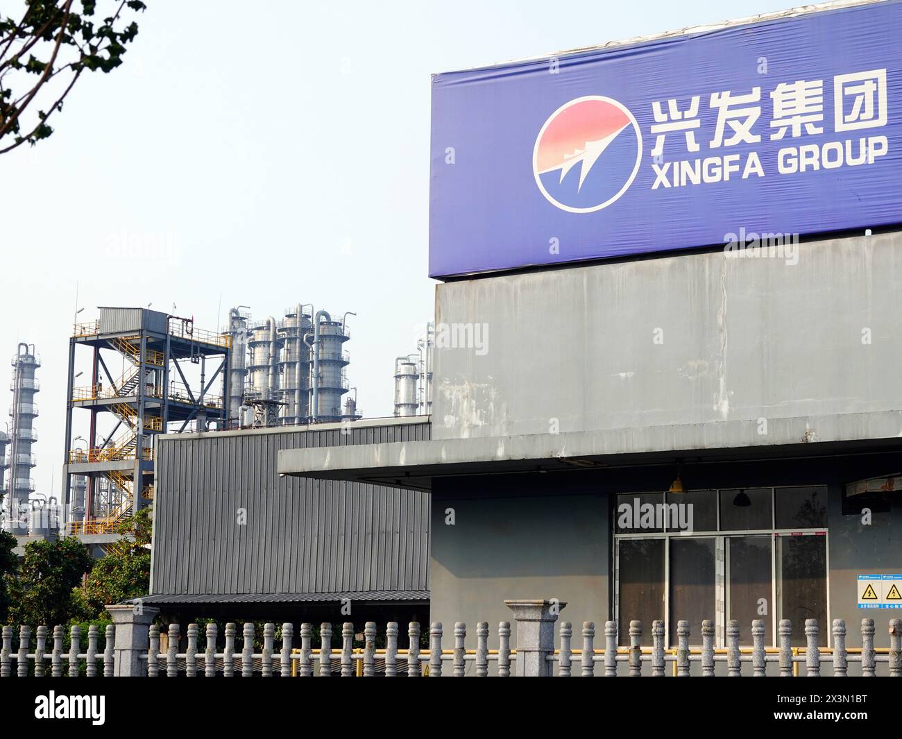 YICHANG, CHINA - APRIL 28, 2024 - The production workshop of Xingfa ...