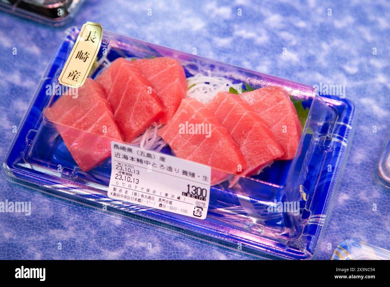 Premium Japanese tuna in a food market in the city of Osaka in Japan ...