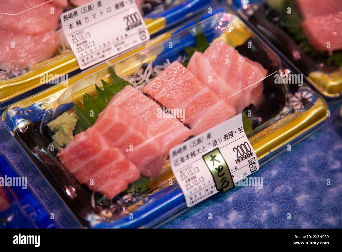 Premium Japanese tuna in a food market in the city of Osaka in Japan ...