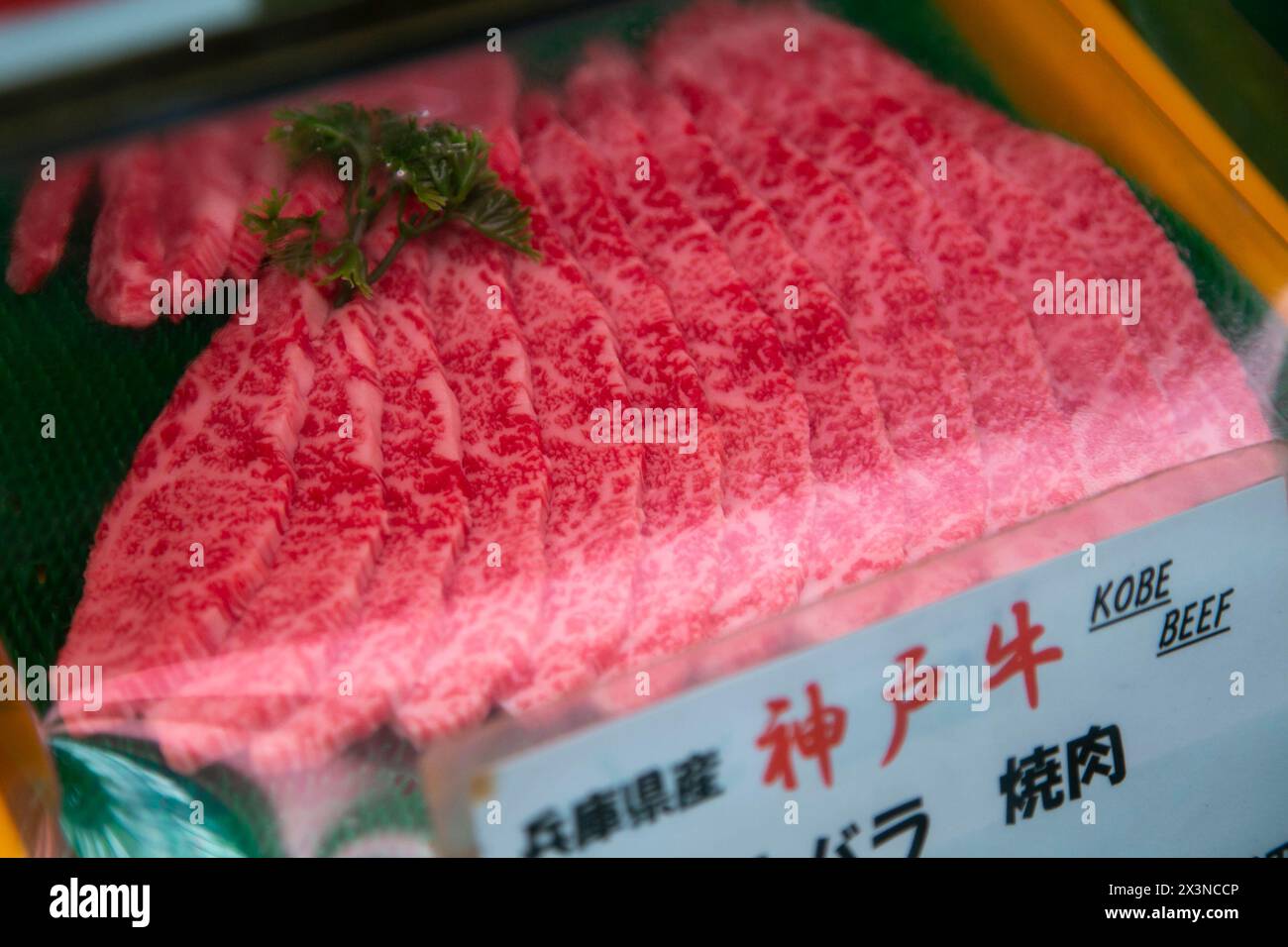 Premium Japanese Wagyu beef in the city of Kobe in Japan Stock Photo ...