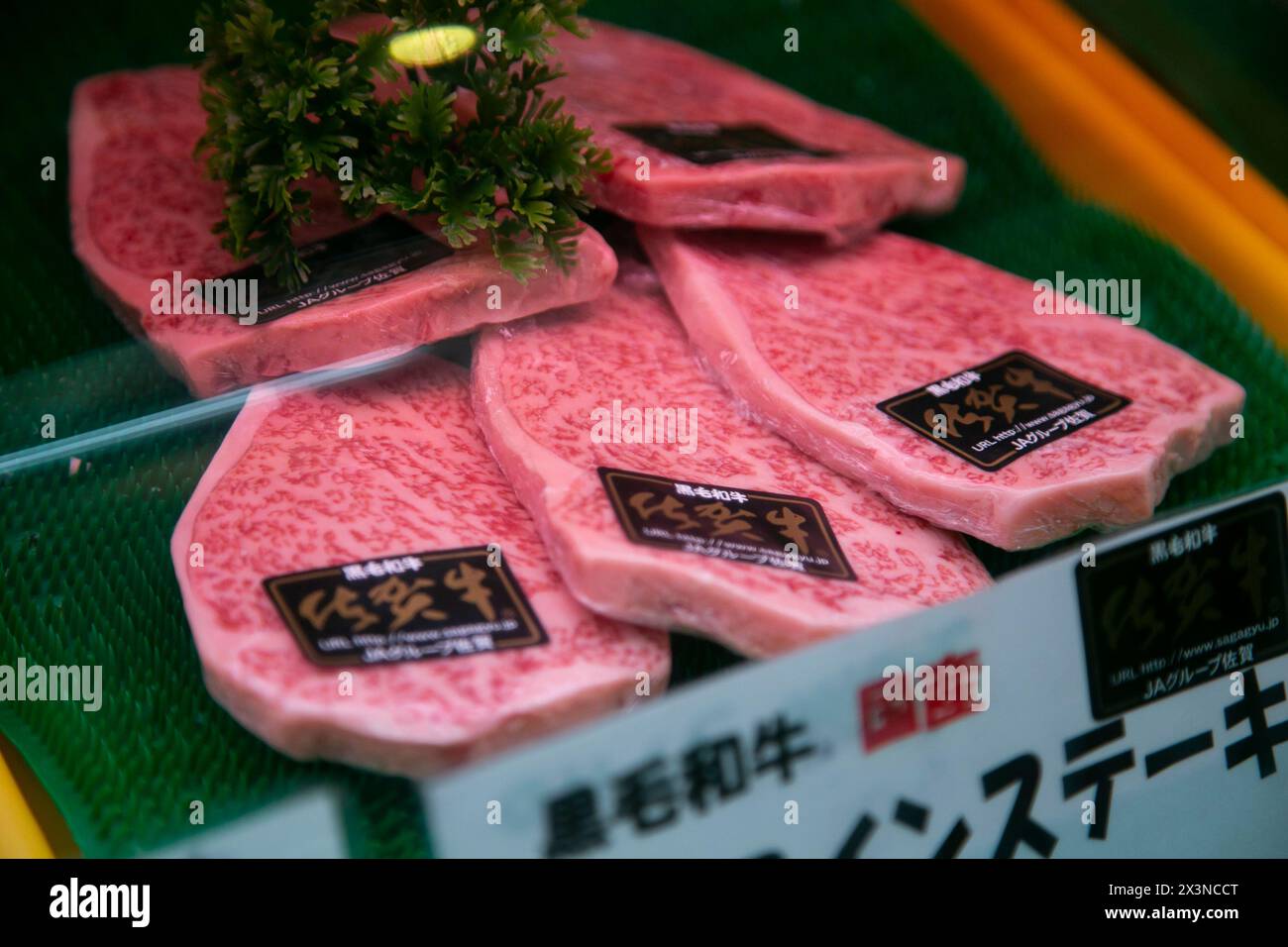Premium Japanese Wagyu beef in the city of Kobe in Japan Stock Photo ...