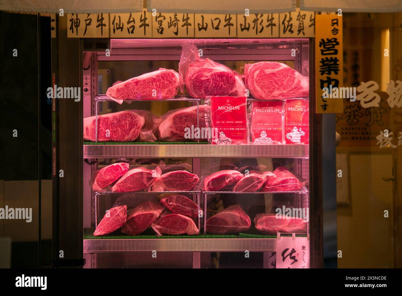 Premium Japanese Wagyu beef in the city of Kobe in Japan Stock Photo ...
