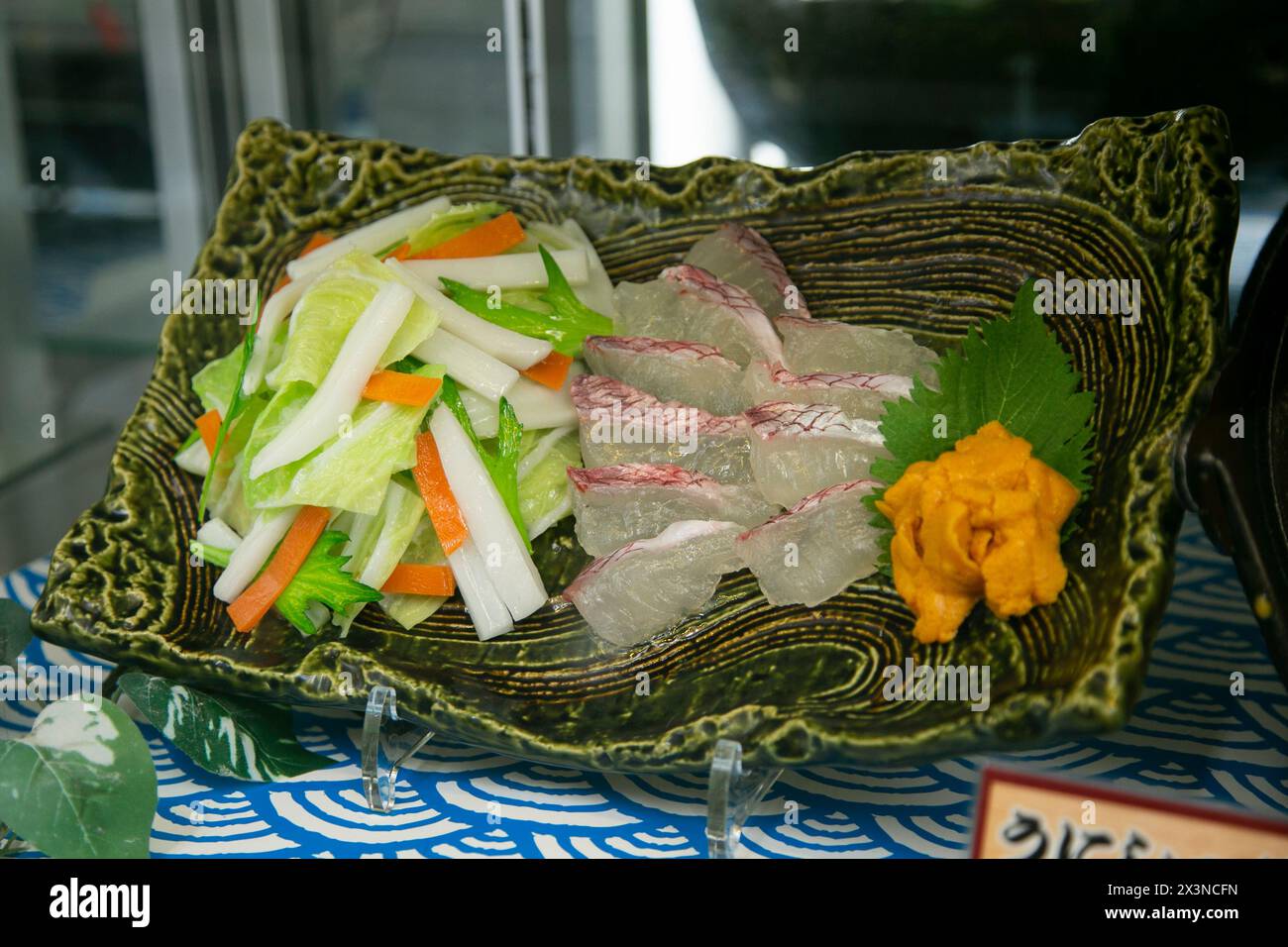 Shokuhin sample hi-res stock photography and images - Alamy