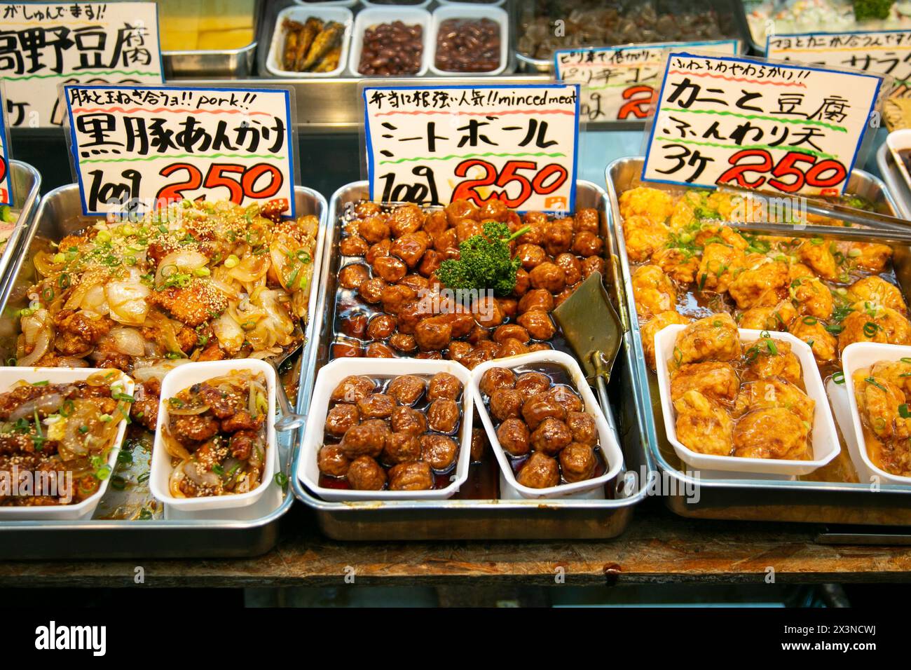 Variety of Japanese snacks in an Osaka market in Japan Stock Photo - Alamy