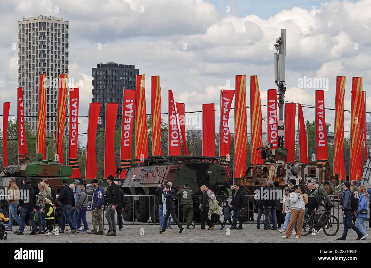 Military trophies park hi-res stock photography and images - Alamy