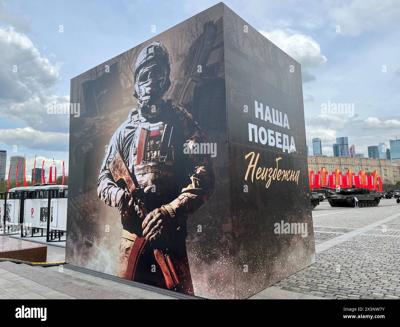 28 April 2024, Russia, Moskau: At a display in Pobedy Park (Park of ...