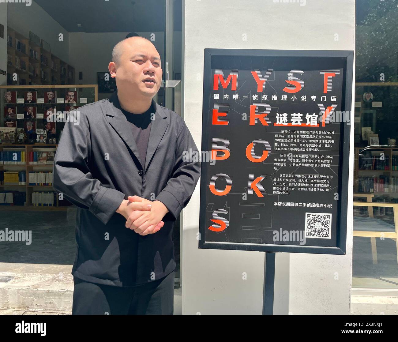 Shanghai. 18th Apr, 2024. Detective novelist Shi Chen stands in front ...