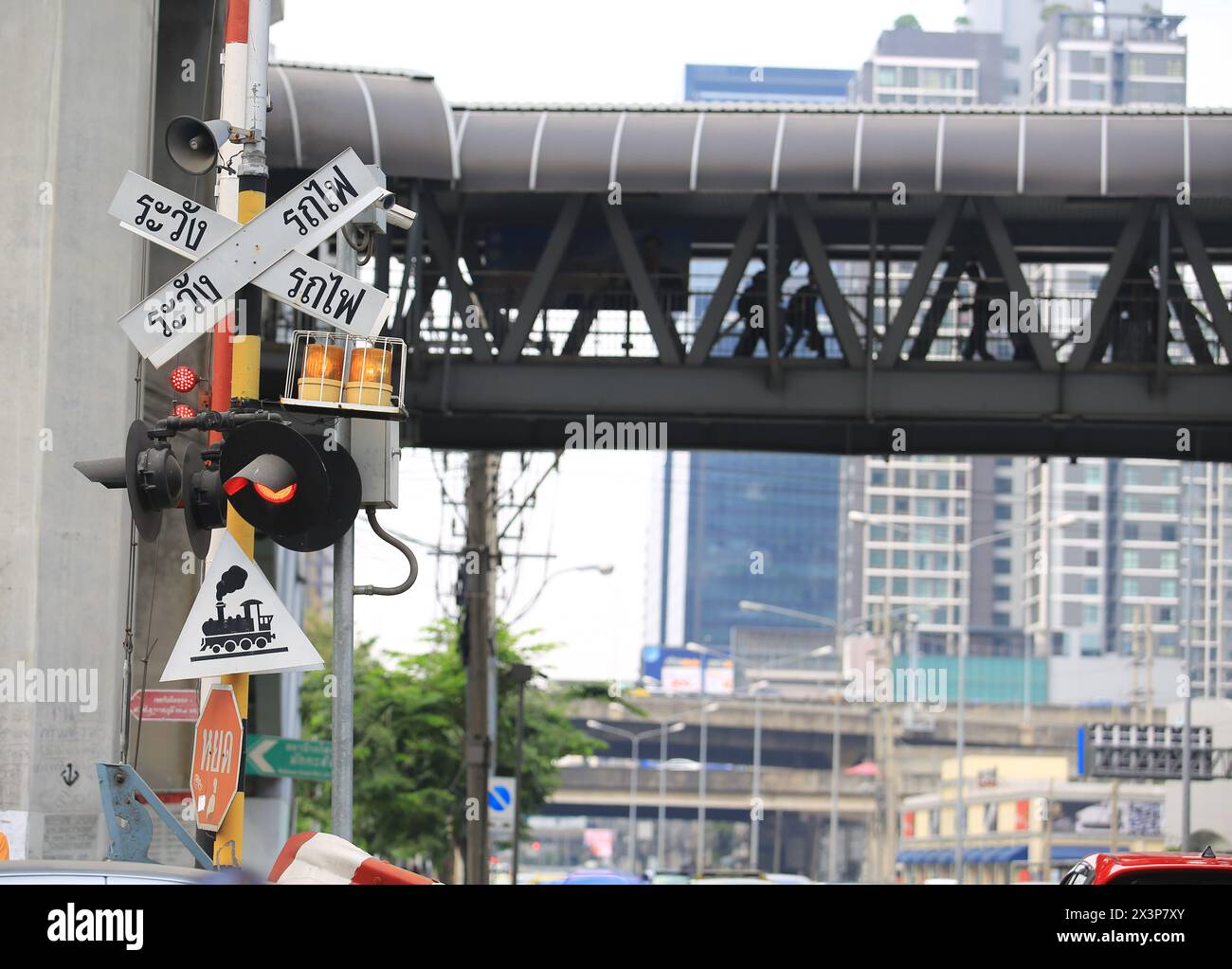 Modern railway signal box hi-res stock photography and images - Alamy