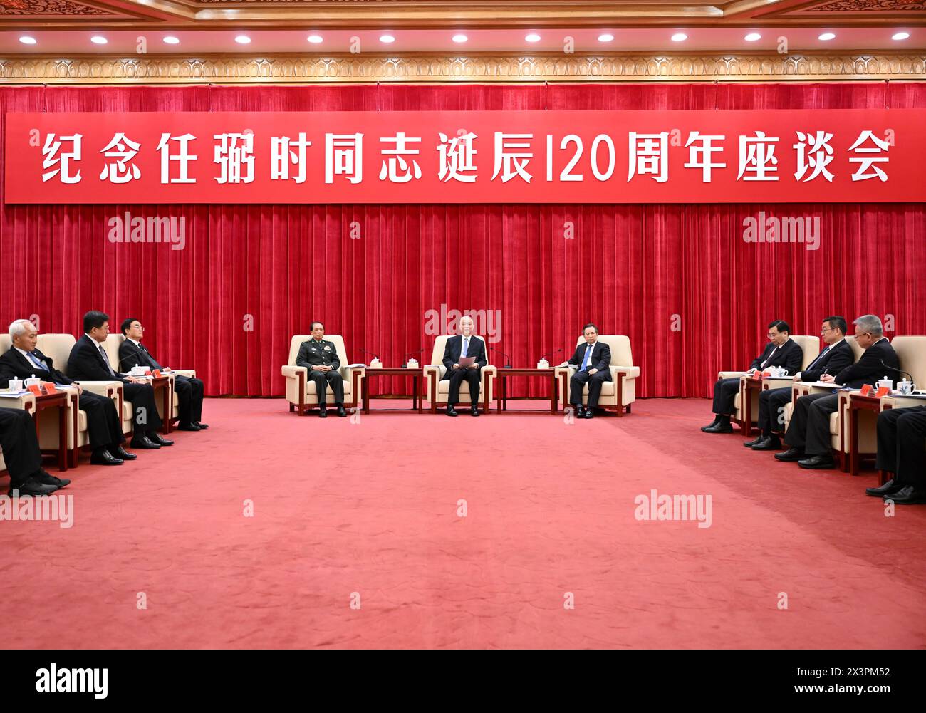 Beijing, China. 28th Apr, 2024. Cai Qi, a member of the Standing ...