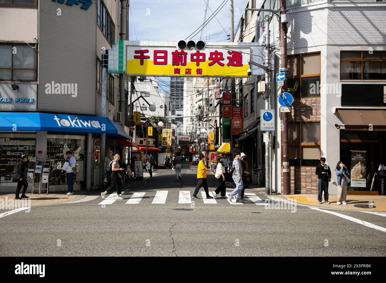 Osaka, Japan; 20th October 2023: Streets next to Dotonbori area in the ...