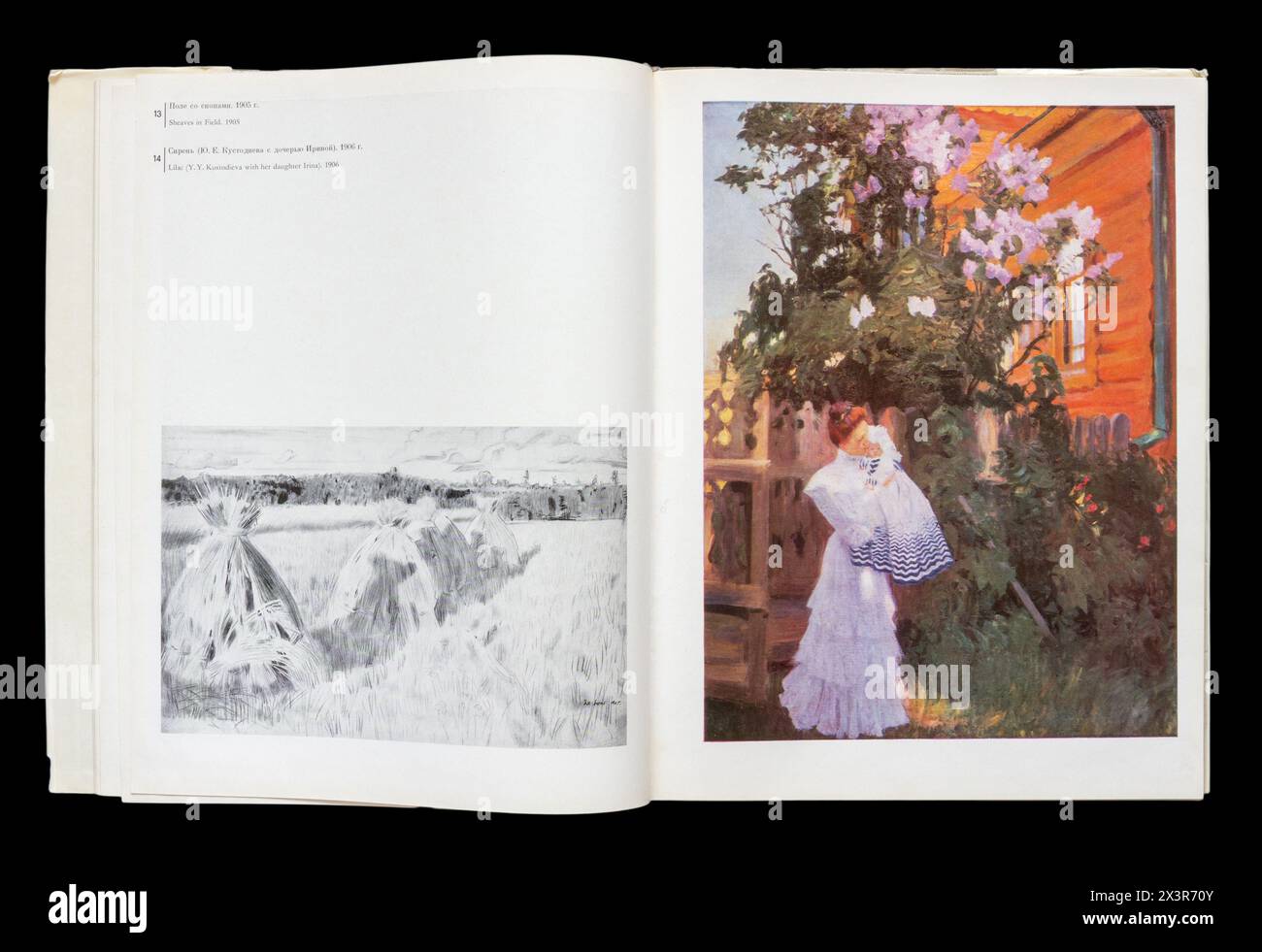 Art album by Boris Mikhaylovich Kustodiev (Russian: Борис Михайлович ...