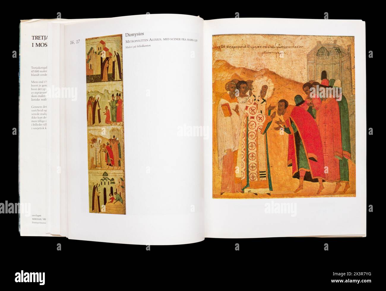 Tretyakov gallery icon hi-res stock photography and images - Alamy