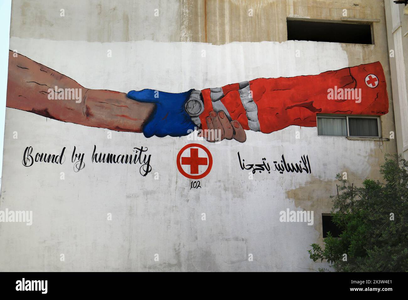 Beirut, Lebanon - April 16, 2022: a graffiti on a wall in Beirut ...
