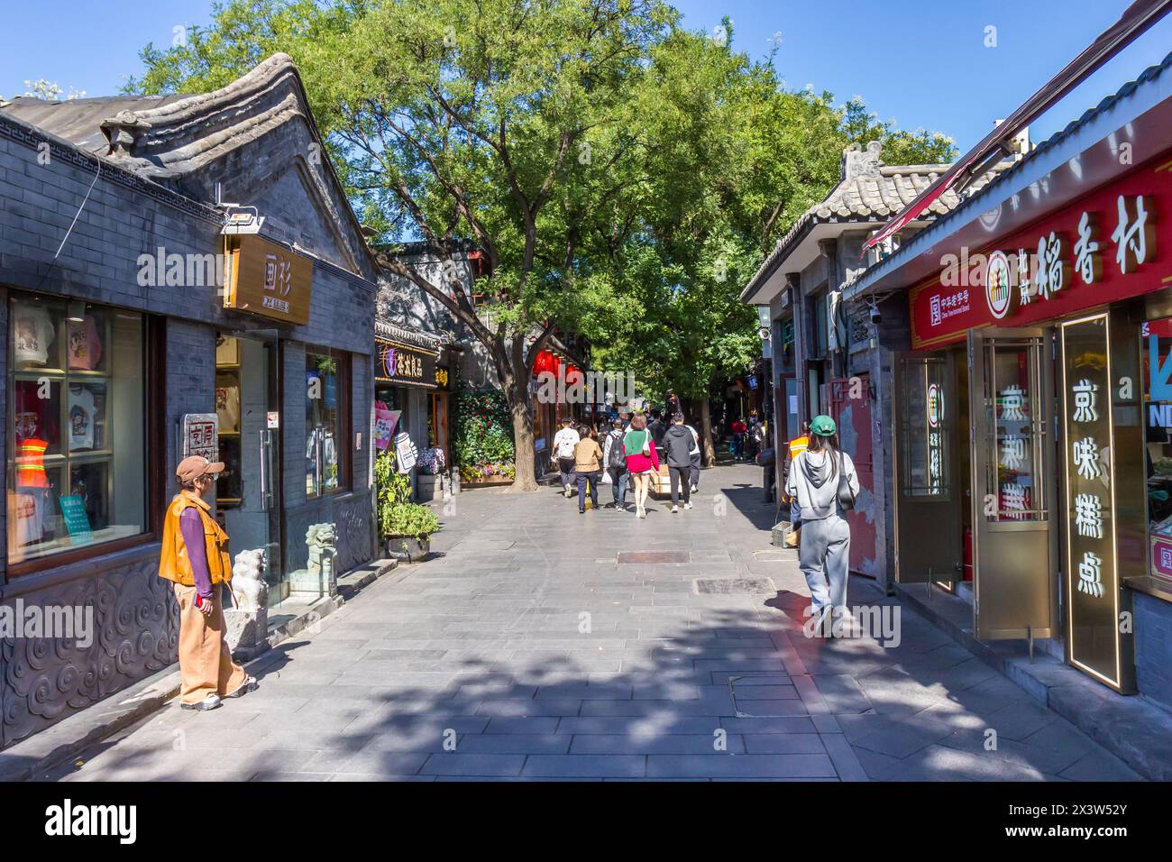 Old beijing houses hi-res stock photography and images - Alamy