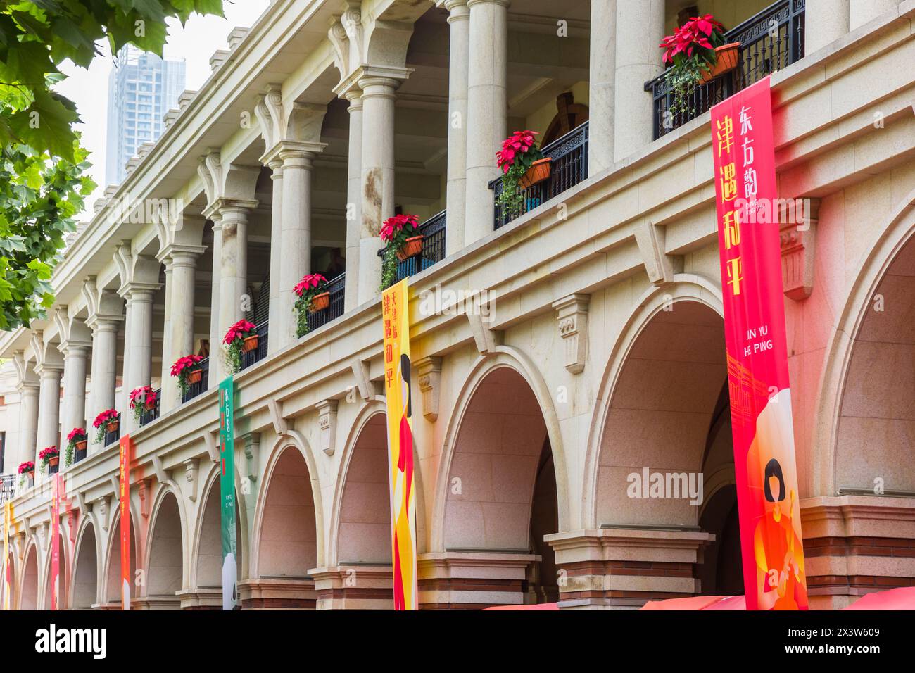 Banners and flowers on the facade of the Minyuan Stadium in Tianjin ...
