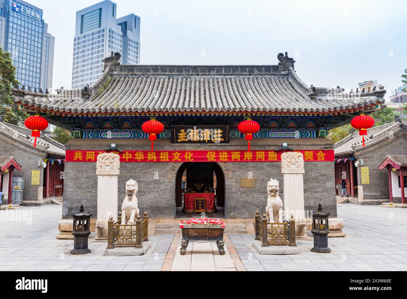 Tianjin tianhou palace hi-res stock photography and images - Alamy