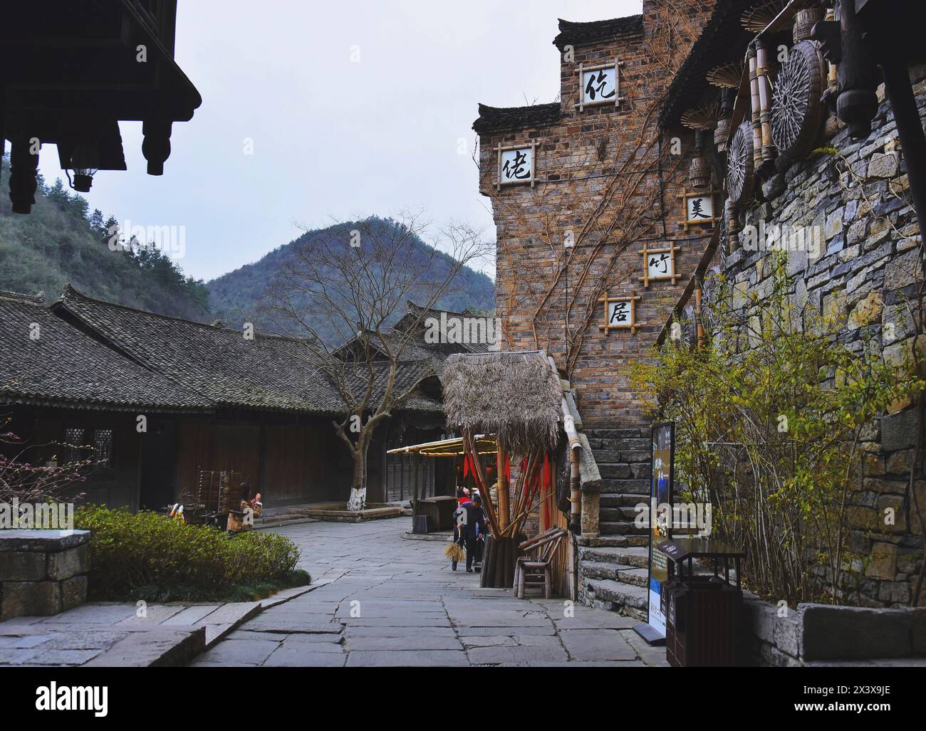 The beautiful Wujiang Village, a cultural village of the minority Miao ...