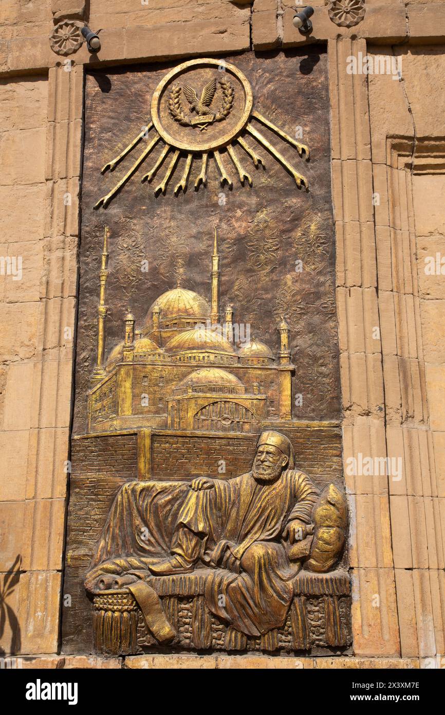 Sculptured Plaque of Muhammad Ali, Mosque of Muhammad Ali, 1830, UNESCO ...