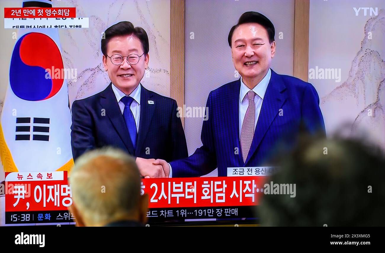 24 hour ytn tv shows hi-res stock photography and images - Alamy