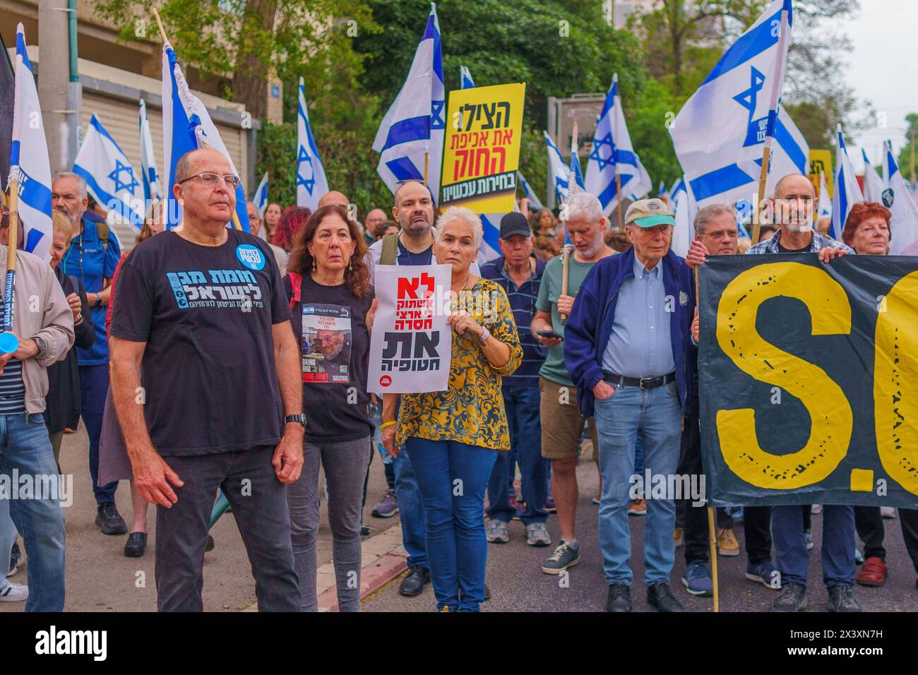 Haifa, Israel - April 27, 2024: Moshe Yaalon (Bogie), former Chief of ...