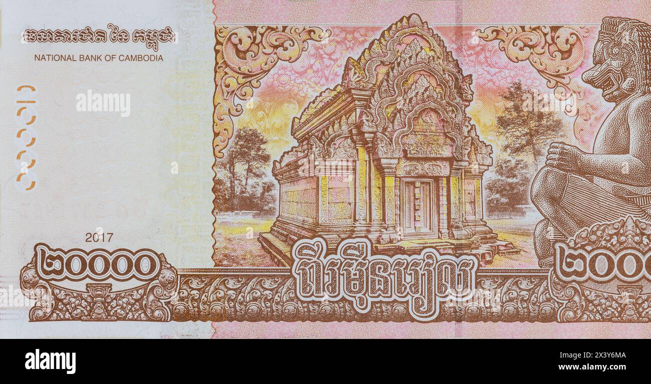 Currency notes denominated in Cambodian riels 20,000 back view Stock ...