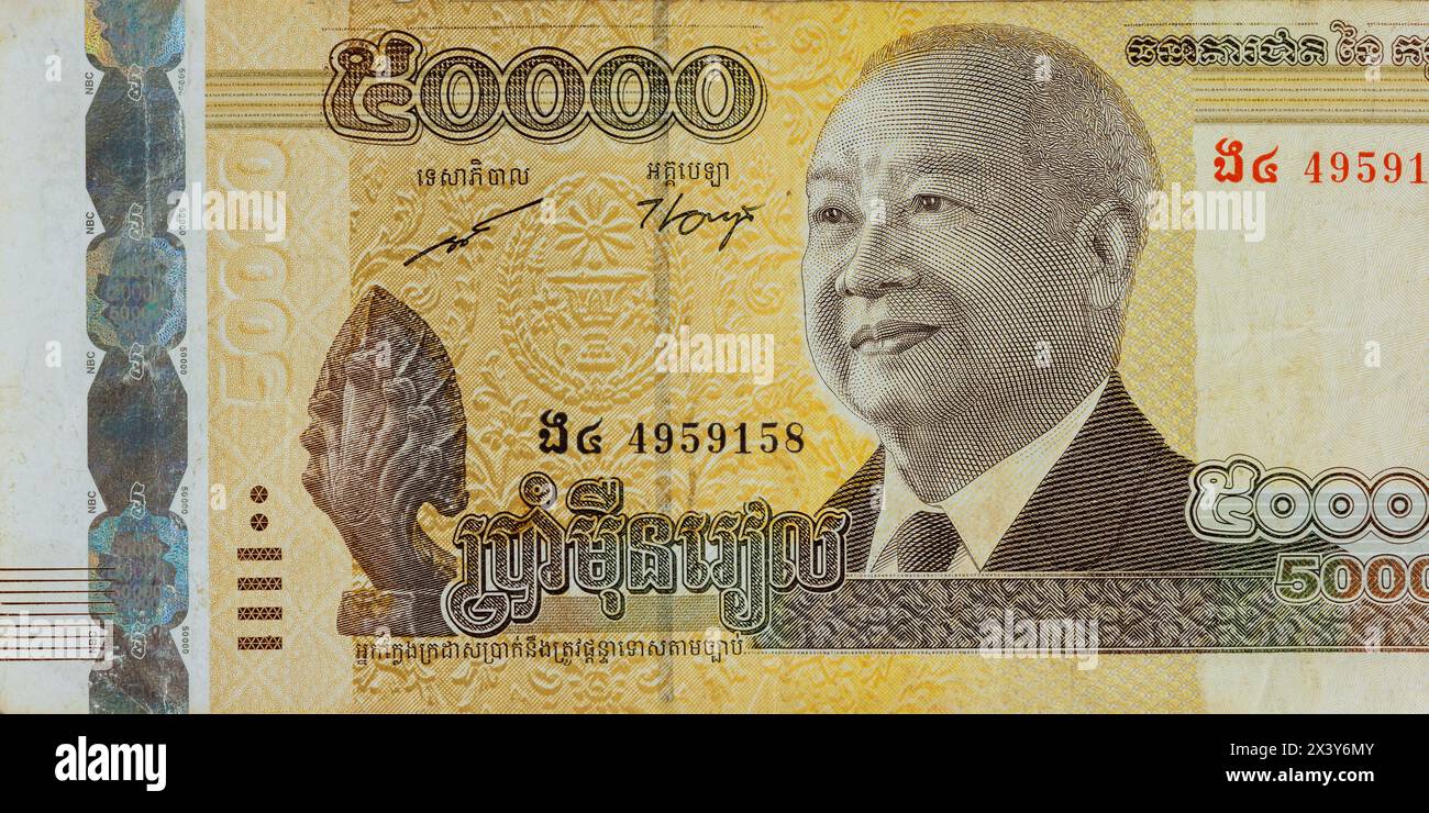 50000 riels hi-res stock photography and images - Alamy