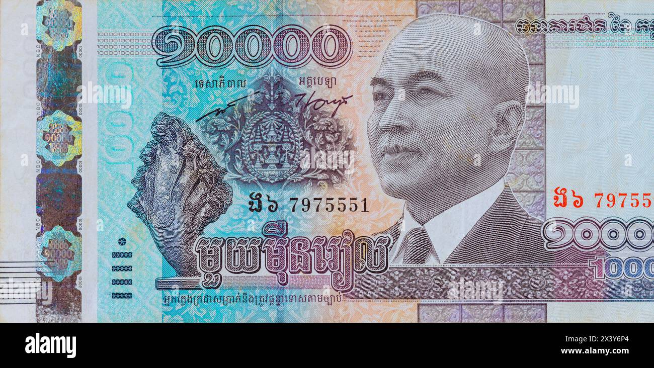 Banknotes denominated in 10000 riels, Cambodia national currency front ...
