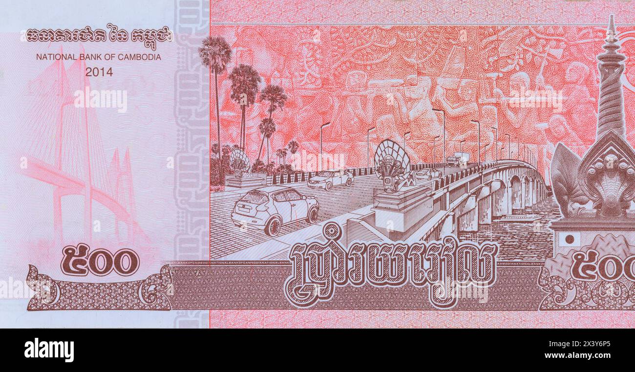 Cambodian money 500 riel currency hi-res stock photography and images ...