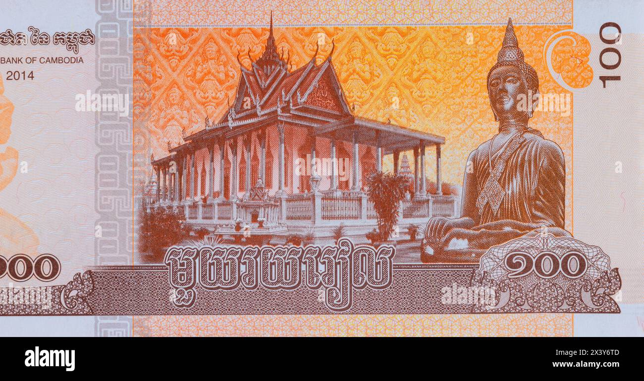 Cambodian money 100 riel currency hi-res stock photography and images ...
