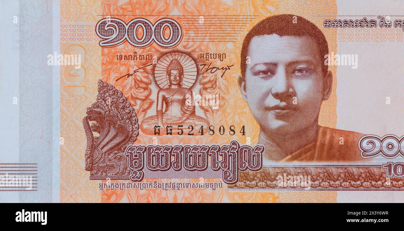 Cambodian money 100 riel currency hi-res stock photography and images ...