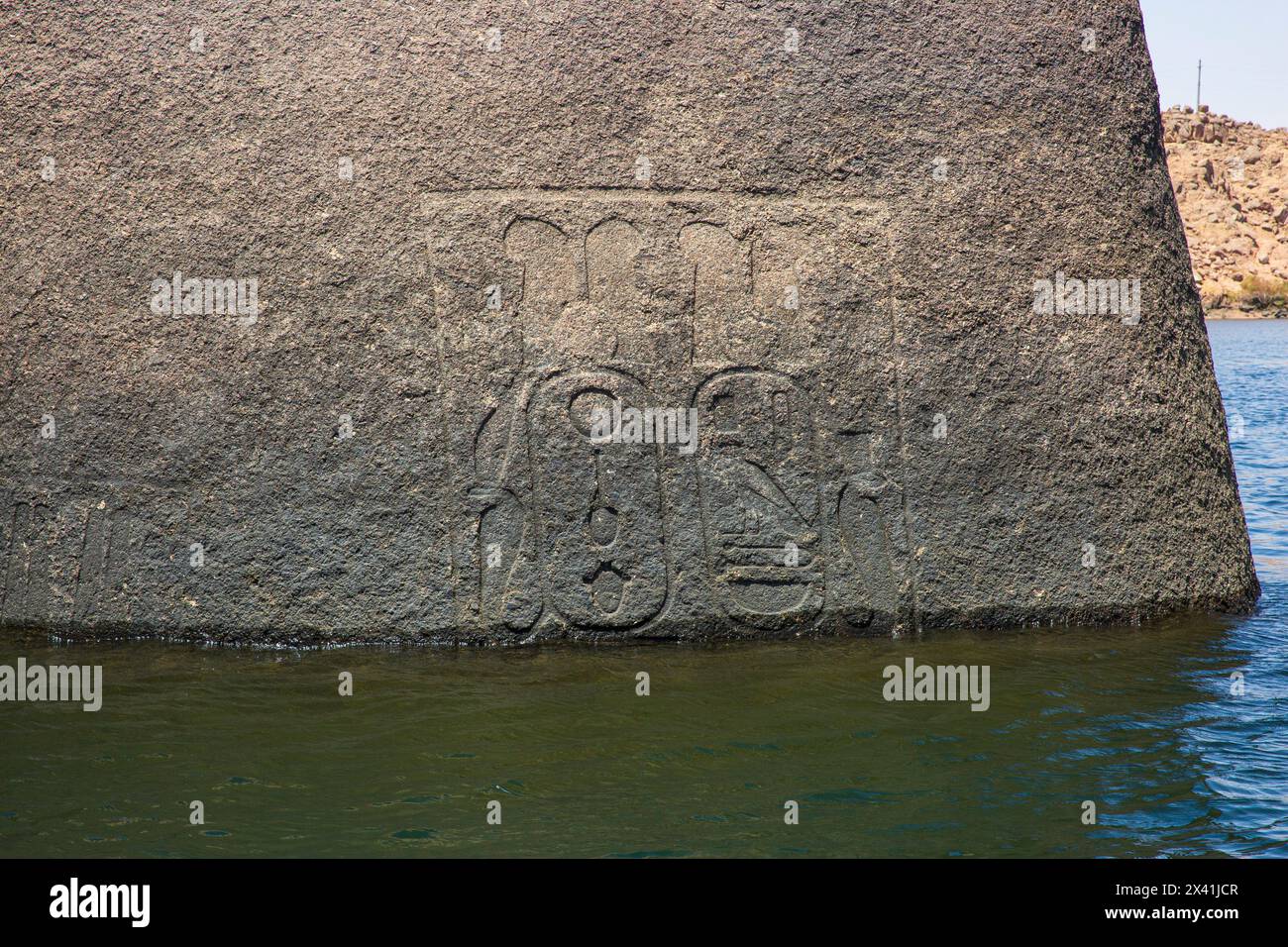 Partially submerged rock with pharaonic carvings in the Nile just ...
