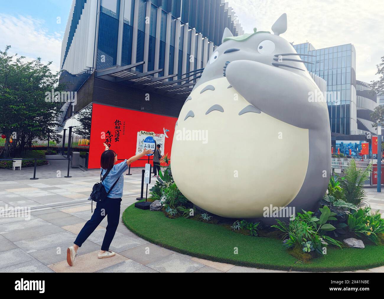 SHANGHAI, CHINA - APRIL 24, 2024 - A giant TORO sculpture attracts ...