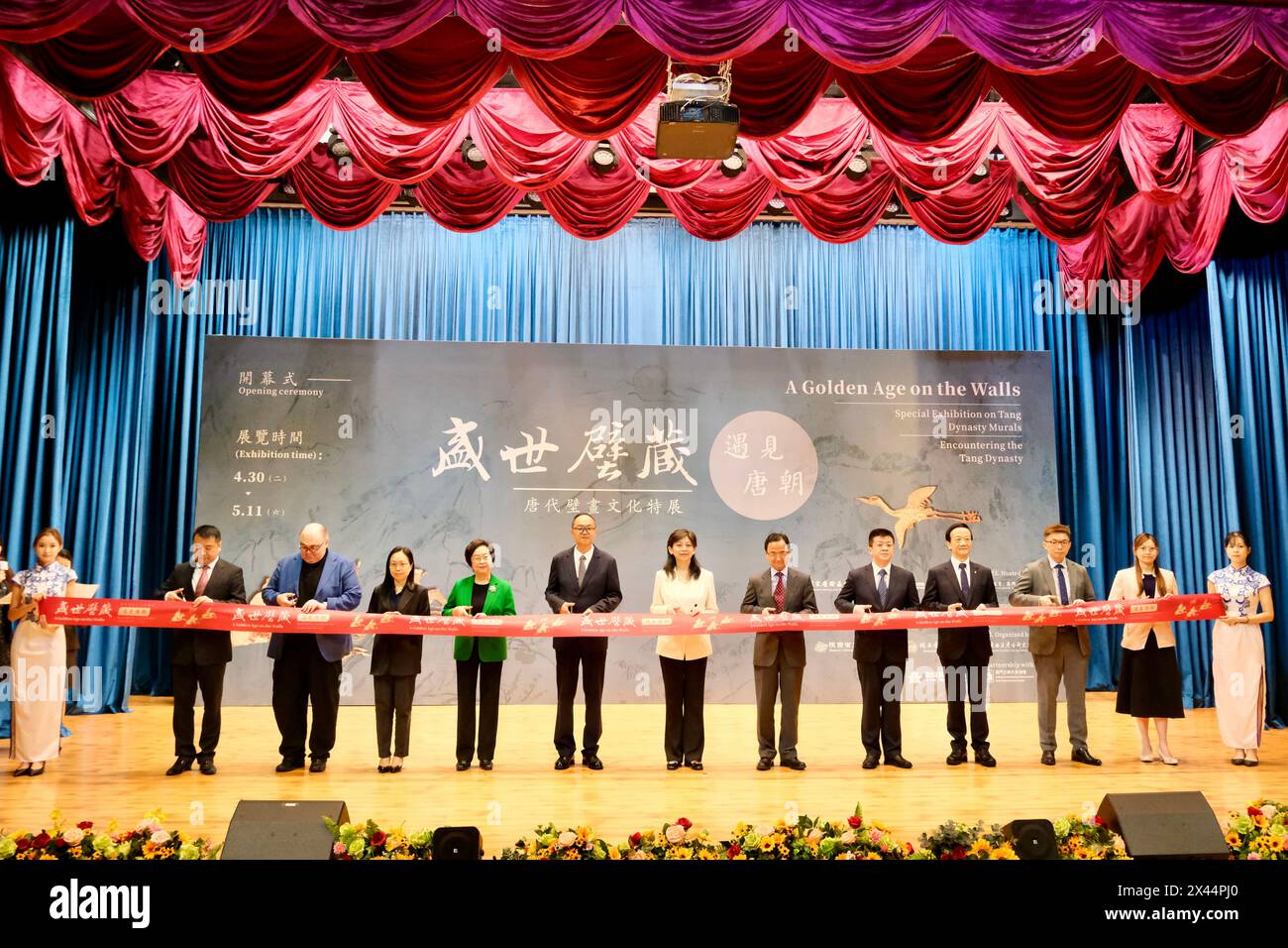 Macao, China. 30th Apr, 2024. Guests cut a ribbon at the opening ...