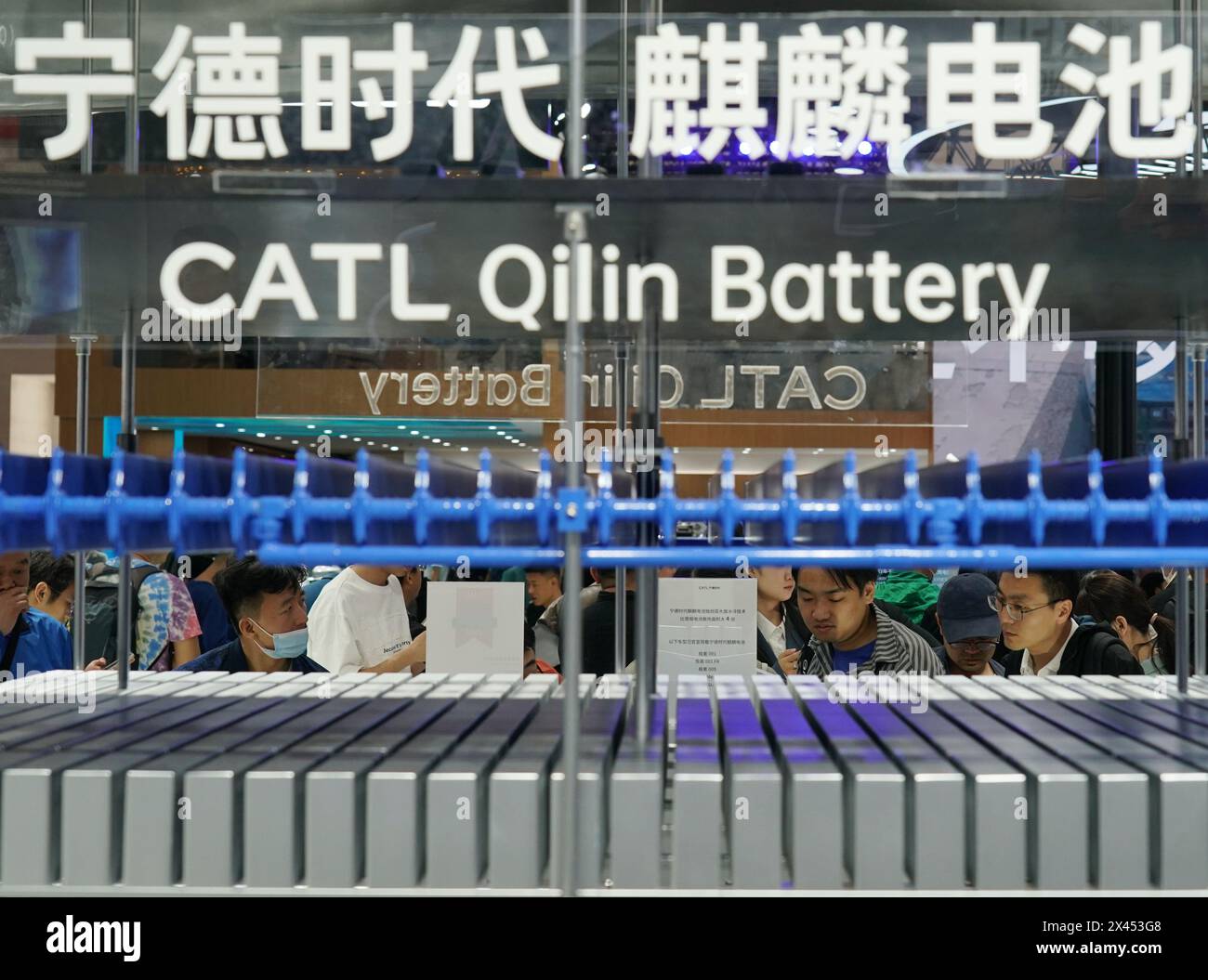 Visitors visit catl booth hi-res stock photography and images - Alamy