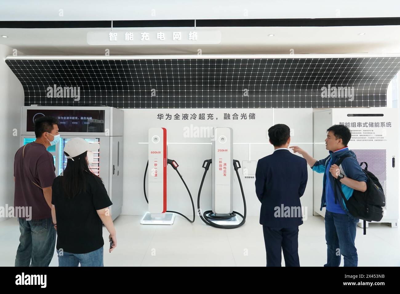 (240430) -- BEIJING, April 30, 2024 (Xinhua) -- Visitors watch a ...