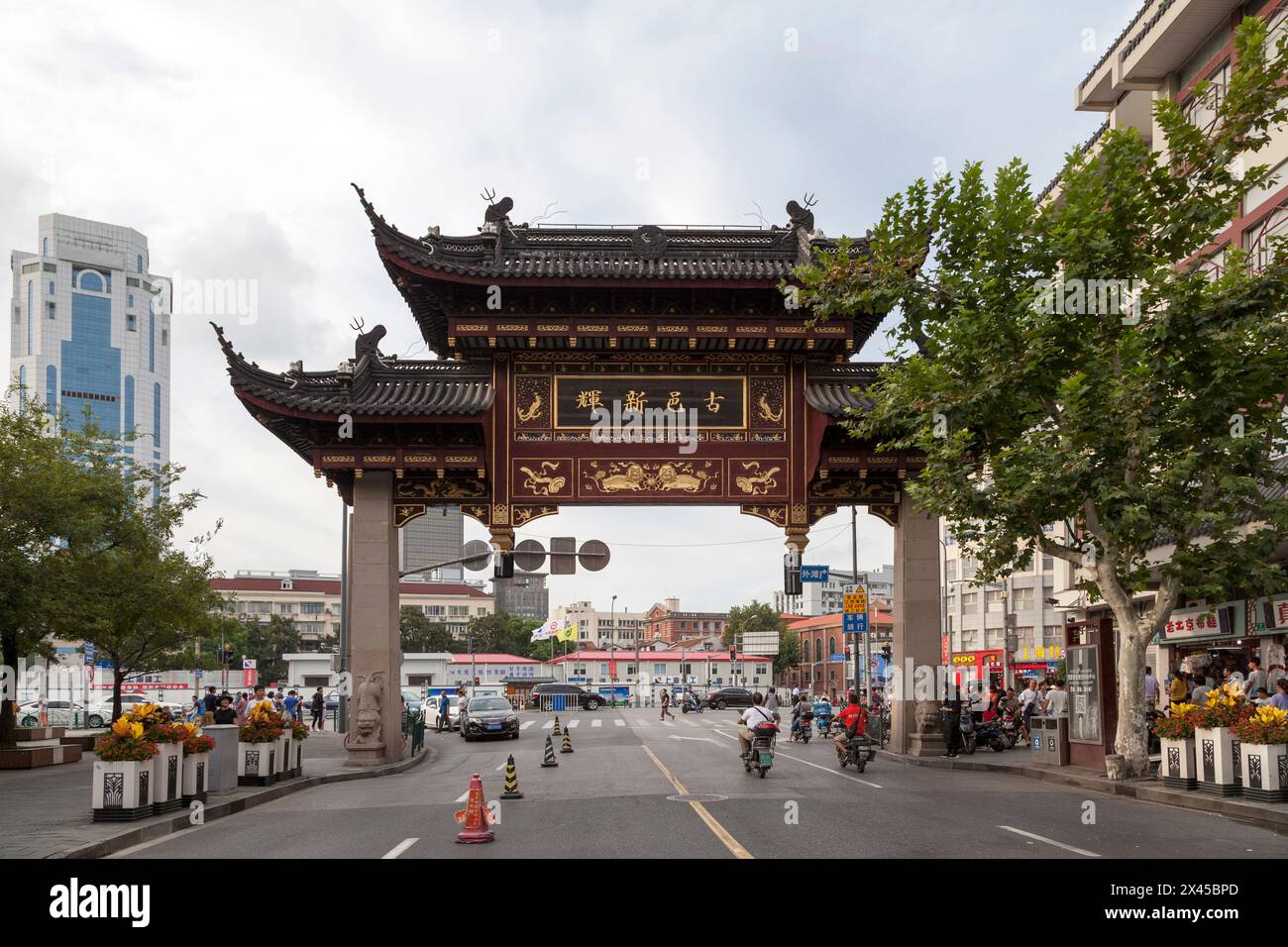 Shanghai, China - August 10 2018: Entrance gate of main street of Fang ...