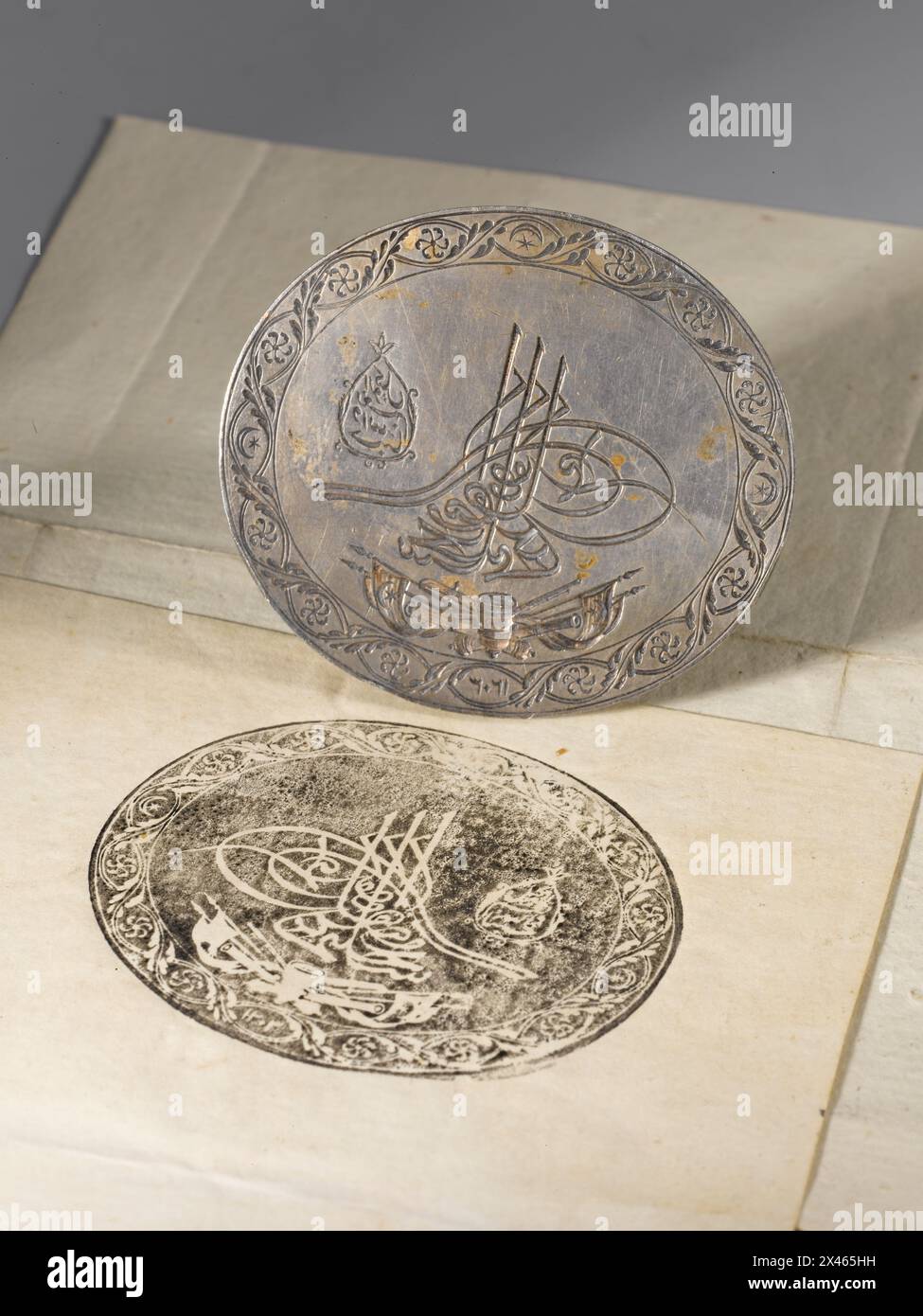 Sultans authority hi-res stock photography and images - Alamy