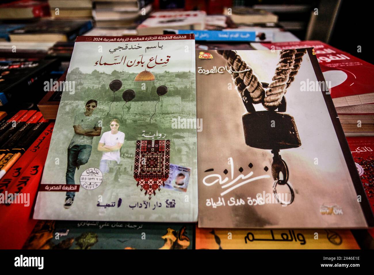A view of the book, A Mask in the Color of the Sky, which won the Arab ...
