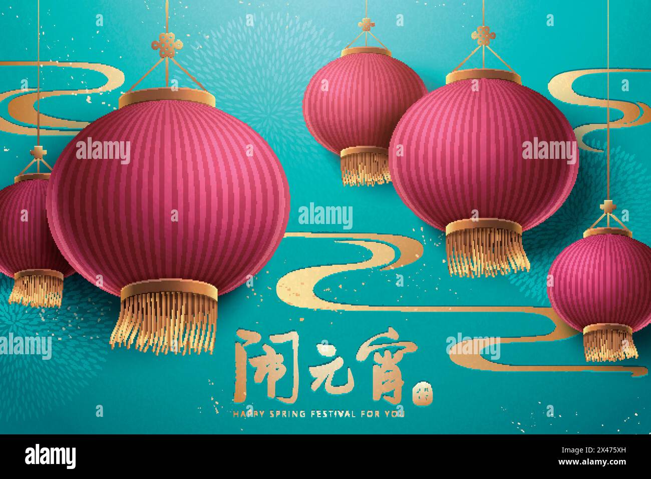 Spring lantern festival design with its name written in Chinese ...