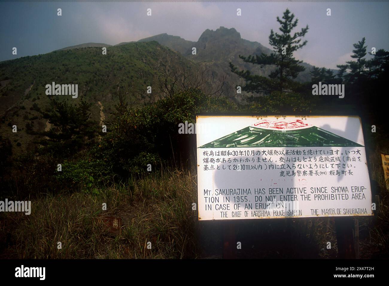 Sign warning of dangerous area, taken in 1997, Mount Sakurajima ...