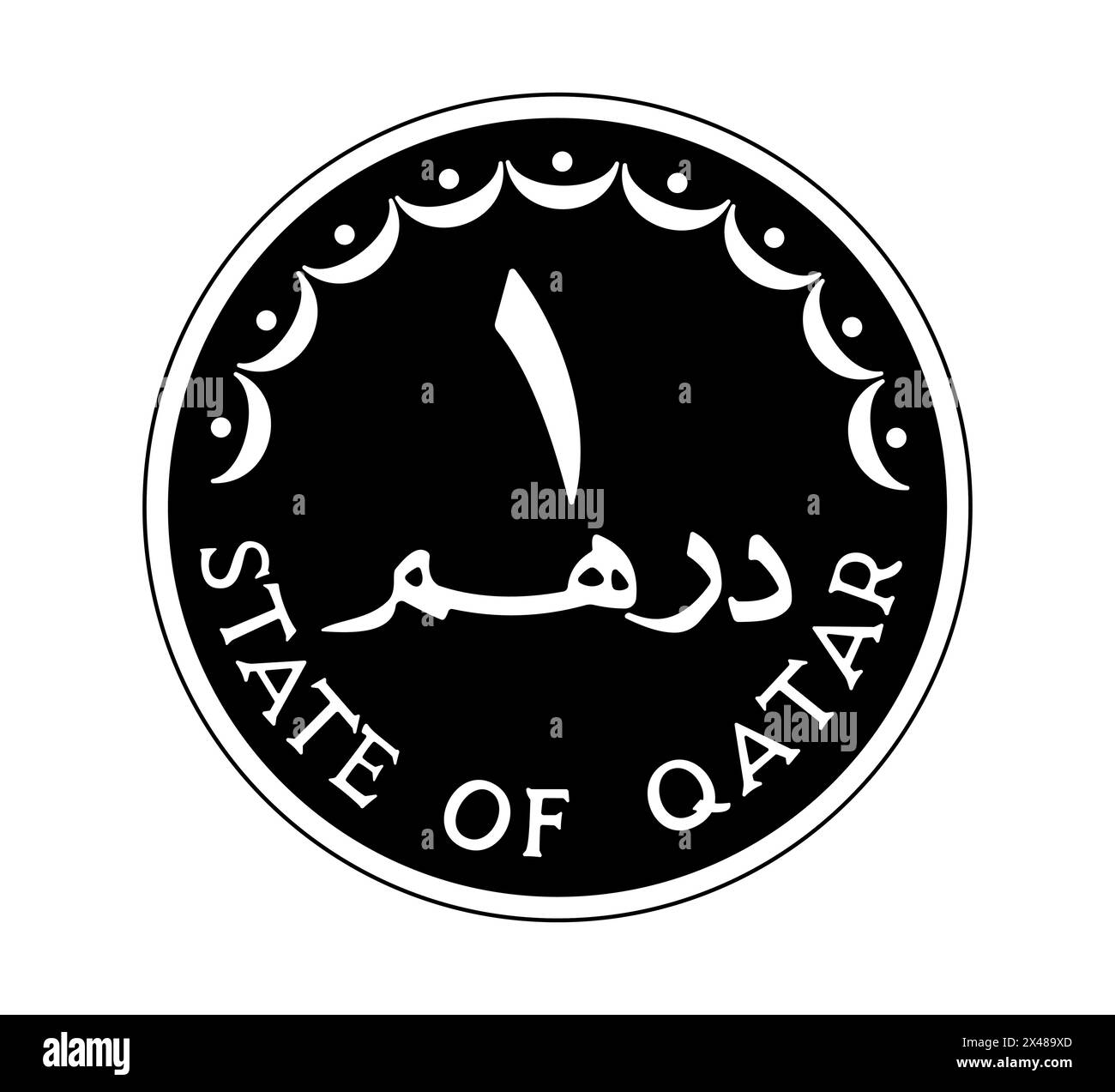 1 dirhams coin of Qatar. Coin side isolated on white background. The ...