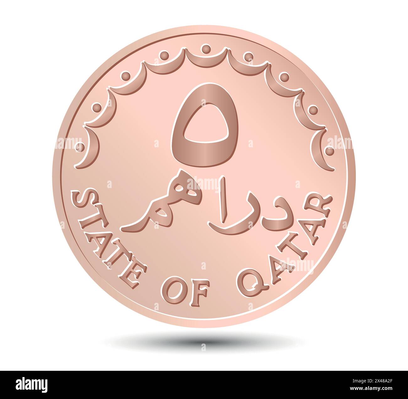 5 dirhams coin of Qatar. Coin side isolated on white background. Vector ...