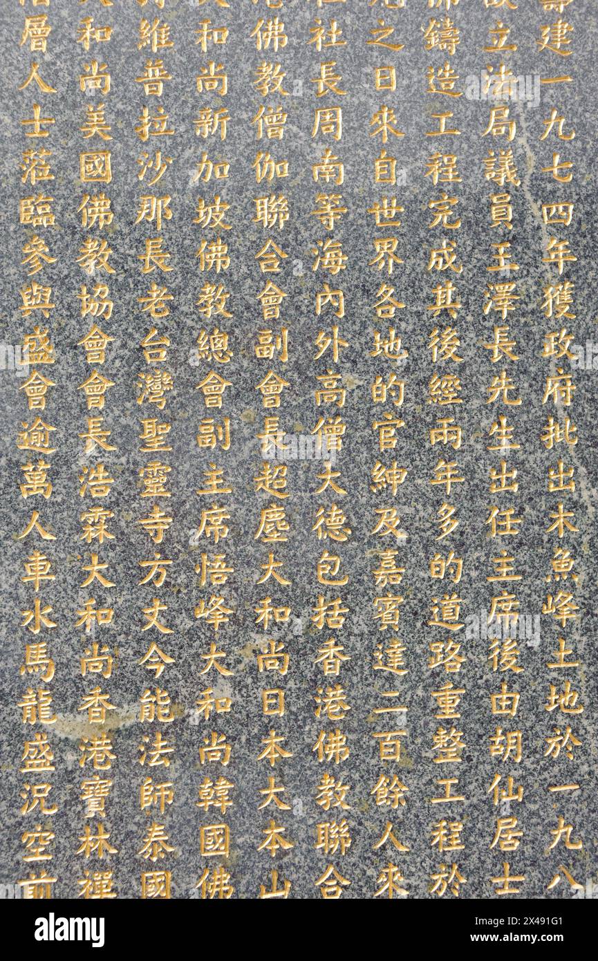 Hieroglyphs background, ancient china calligraphy Stock Photo - Alamy