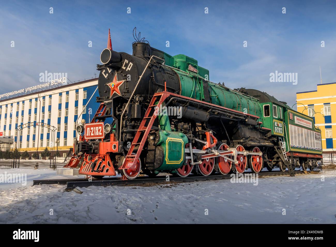 Buryatia train hi-res stock photography and images - Alamy