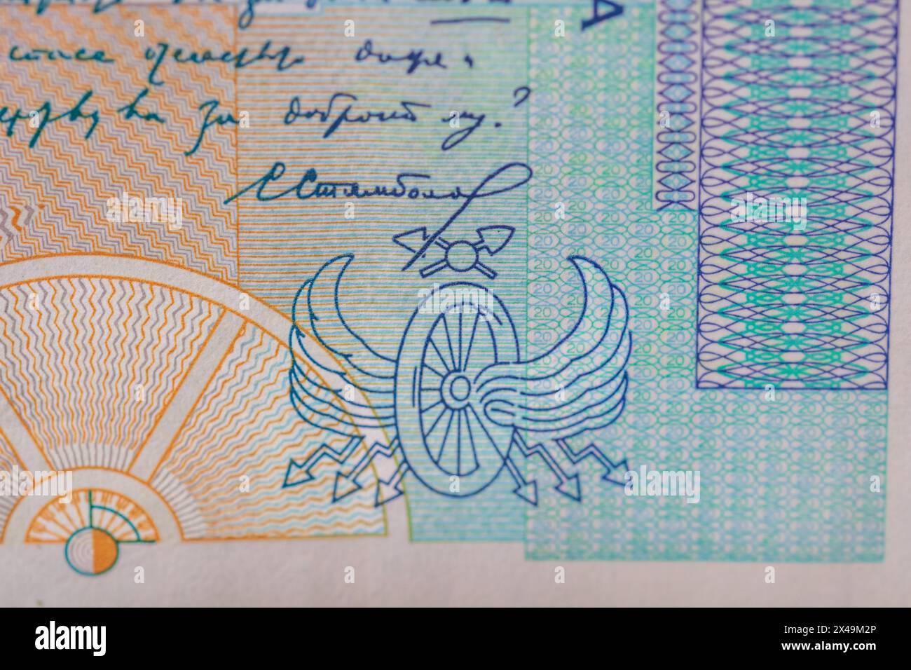 20 bgn hi-res stock photography and images - Alamy