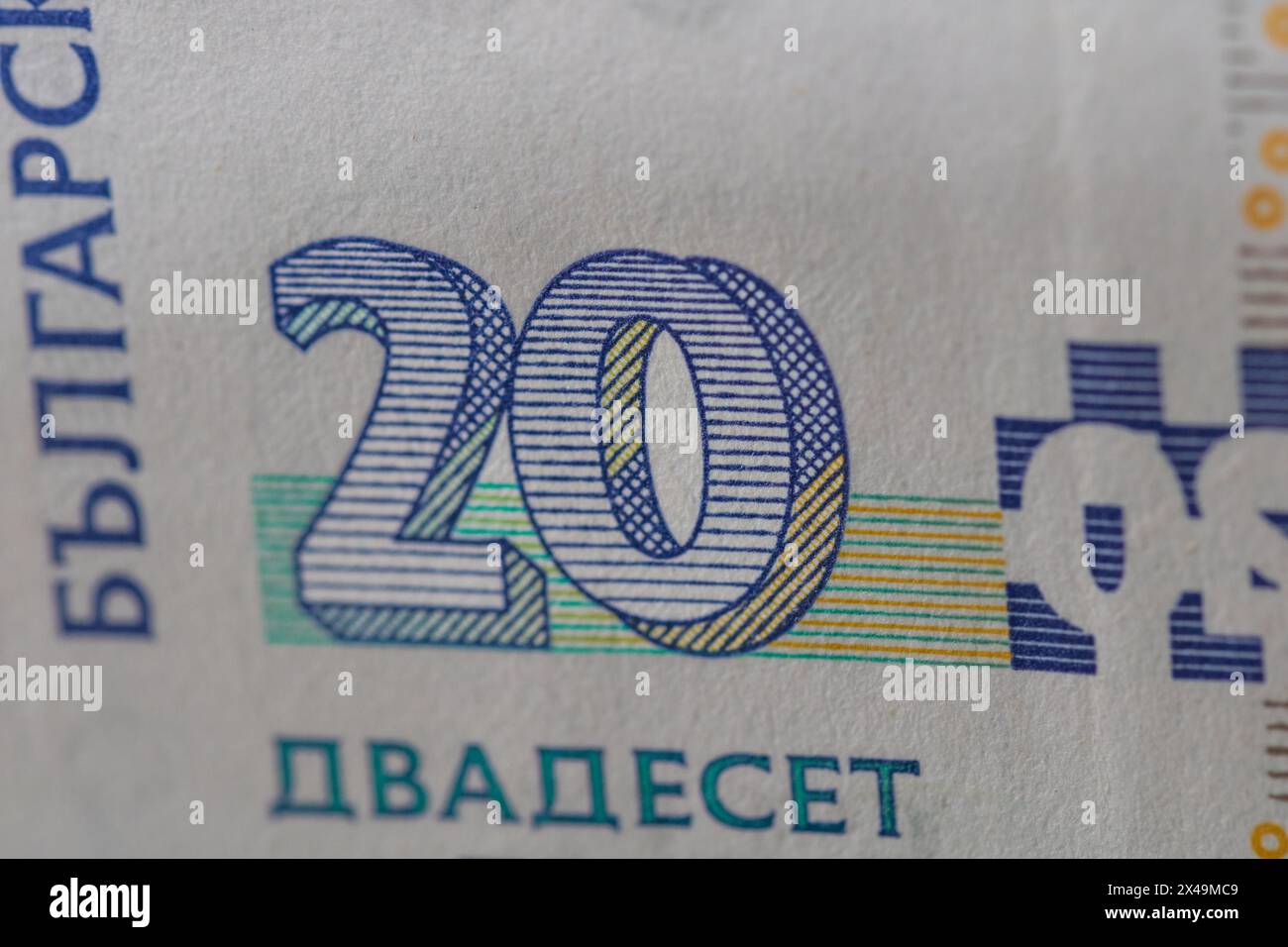 Lev currency stack hi-res stock photography and images - Alamy