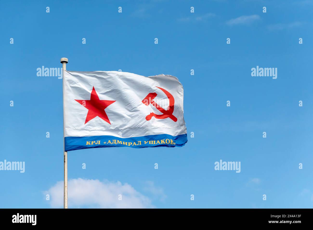 Ussr navy flag hi-res stock photography and images - Alamy